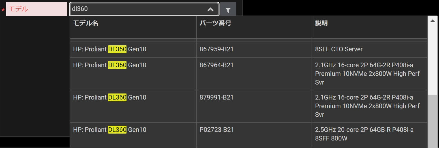 最新バージョンリリース！Sunbird dcTrack v.9.0のクイックレビュー！ - DC ASIA Ltd.