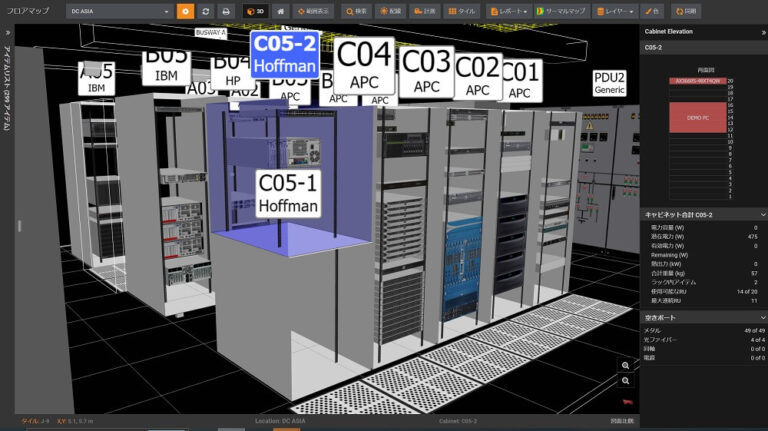 Sunbird dcTrackでハーフラック、クォータラックを登録し3D表示させてみました - DC ASIA Ltd.