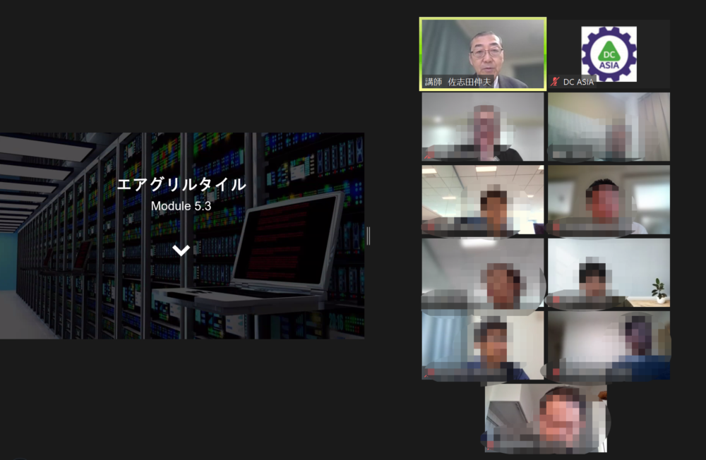 DCD>Academy データセンター研修：データセンター設計の基礎(DCDA)クラス開催しました - DC ASIA Ltd.